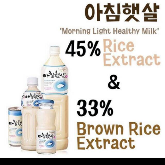 Jual Korean Drink Rice Extract Milk Brown Rice Milk Morning Light ...