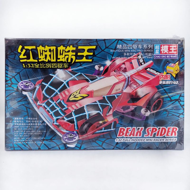 Jual Tamiya Mini 4WD Merk Mowang Beak Spider Chassis Clear | Shopee ...