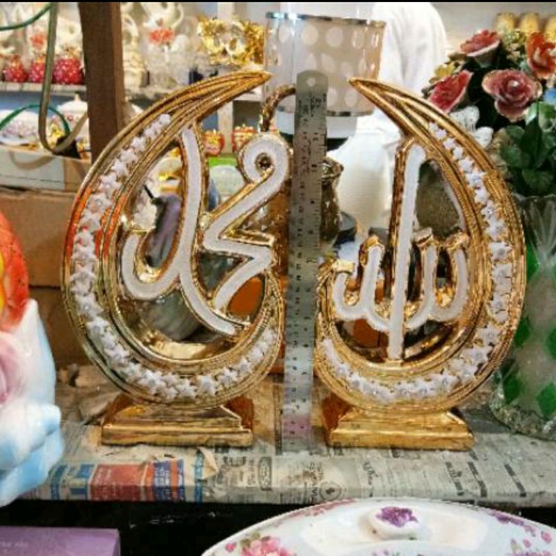 Jual KALIGRAFI LAFADZ ALLAH MUHAMMAD | Shopee Indonesia
