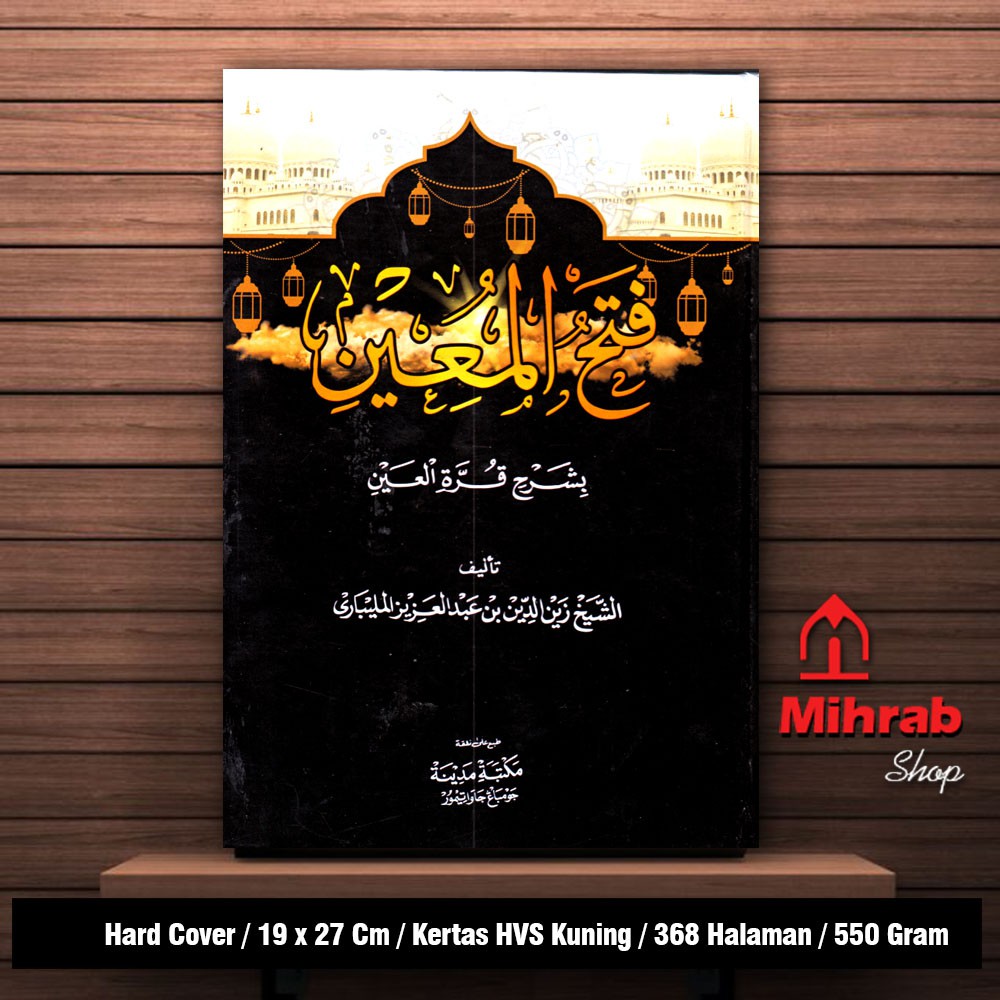Jual Kitab Fathul Muin - Hard Cover | Shopee Indonesia