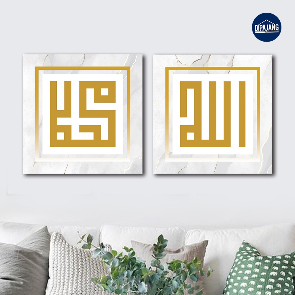Jual DipajangID Hiasan Dinding Wall Decor Kaligrafi Islami Lafal Allah ...