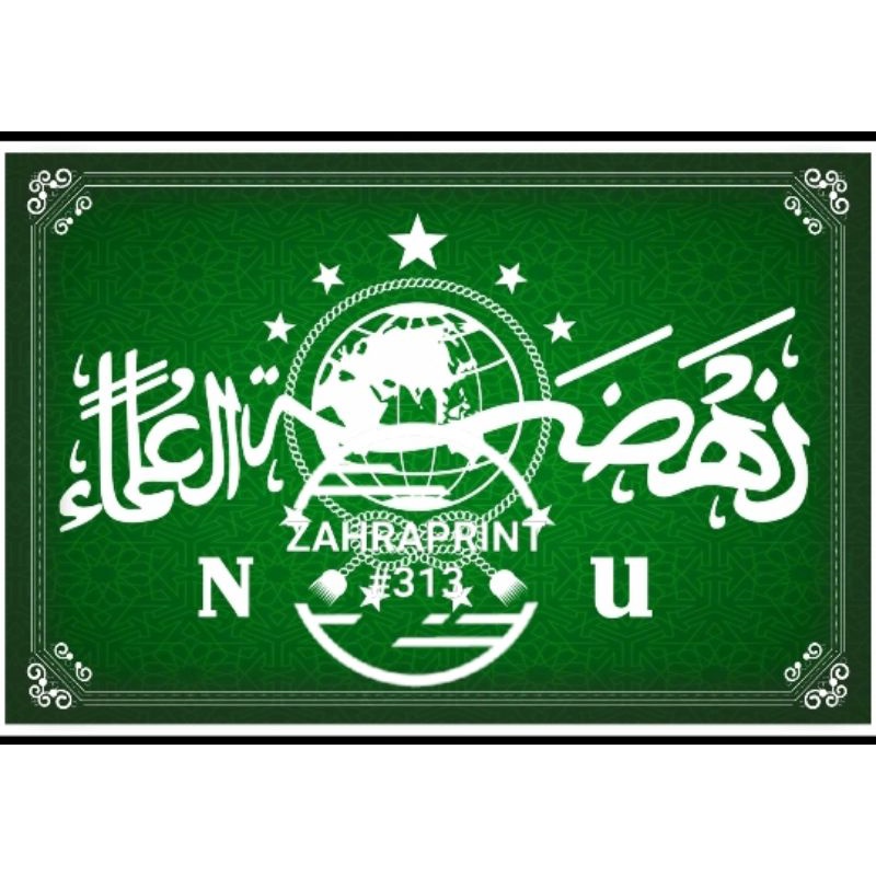 Jual Poster Photo Foto LOGO NU Nahdlatul Ulama # Laminating | Shopee ...