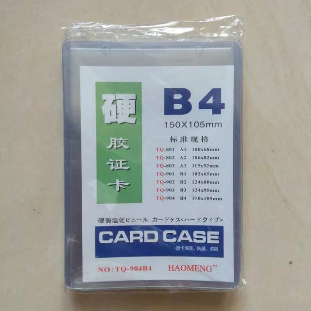 Jual Card Case B4 (150x105mm) | Shopee Indonesia