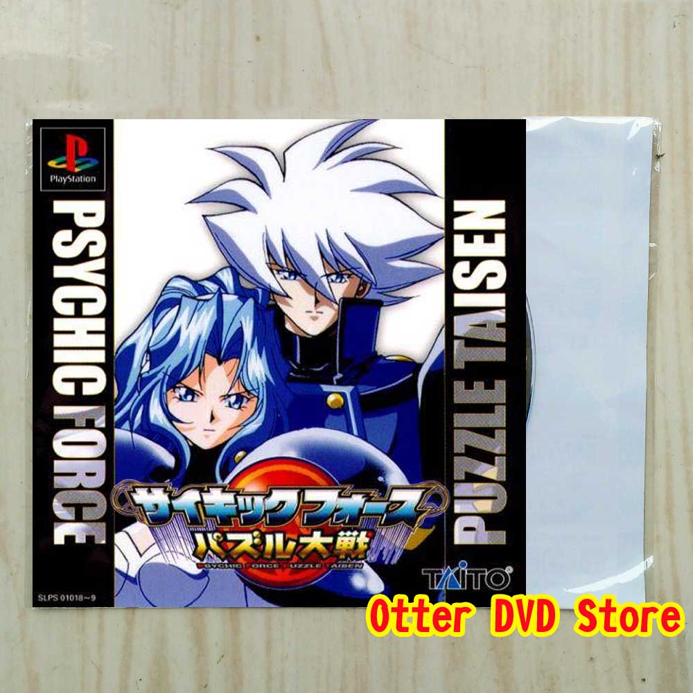 Jual Kaset CD Game Ps1 Ps 1 Psychic Force - Puzzle Taisen ( 2 Disc ...