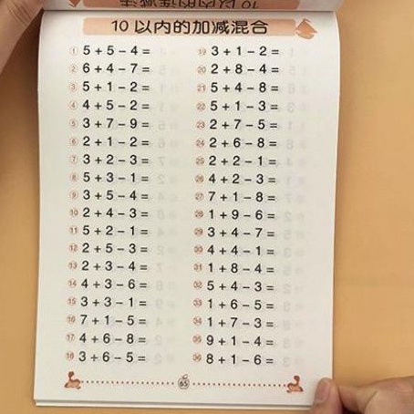 Jual Math Exercise Workbook Addition Subtraction 10-100 Seri B. Buku ...