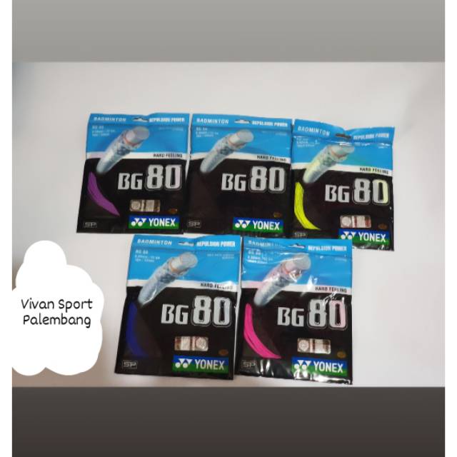 Jual Senar Badminton Yonex BG 80 / Yonex BG80 | Shopee Indonesia