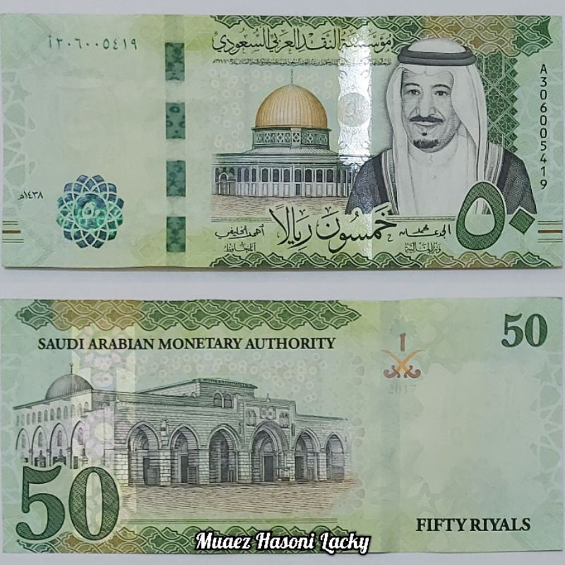 Jual Koleksi Saudi Arabia Riyal Pecahan 50 Original | Shopee Indonesia