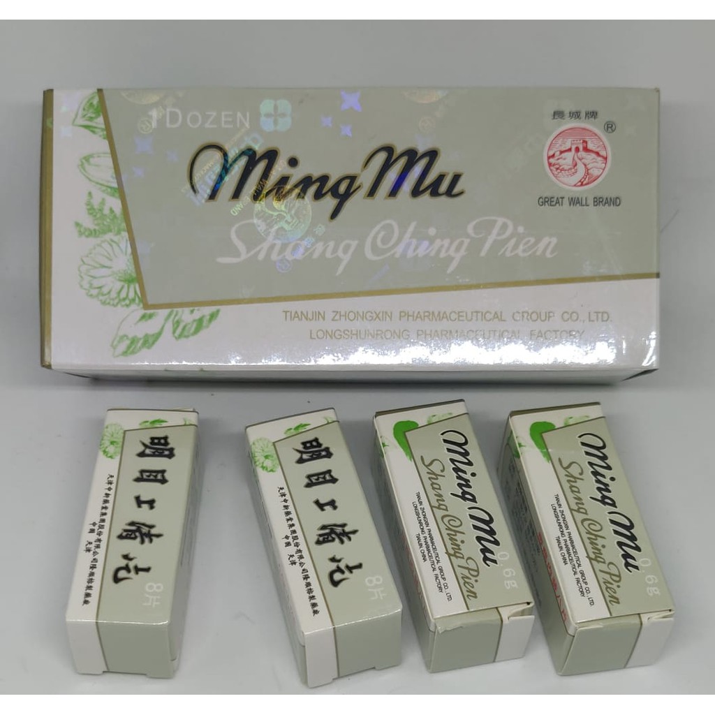 Jual MING MU SHANG CHING PIEN / BING BOK / OBAT MASUK ANGIN DAN PUSING | Shopee Indonesia