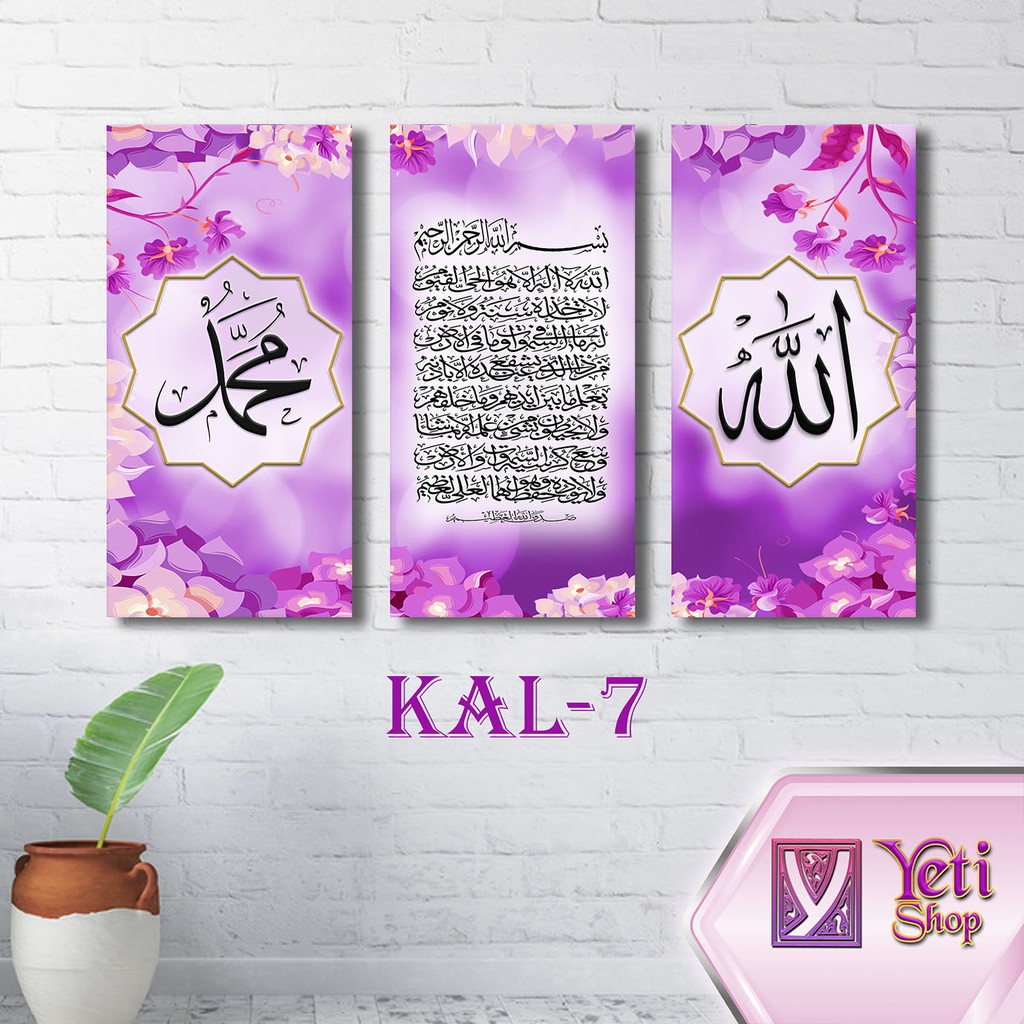 Jual WALL DECOR POSTER KAYU HIASAN DINDING KALIGRAFI (3 PC/SET Uk ...