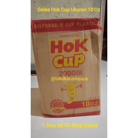 Jual Gelas Hok Cup UK. 10 Oz, 12 Oz, 14 Oz, 16 Oz, 18 Oz, & 22 Oz ...