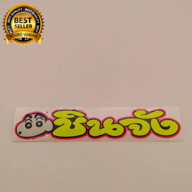 Jual sticker thailand thailook mothai cutting stiker n13 | Shopee Indonesia
