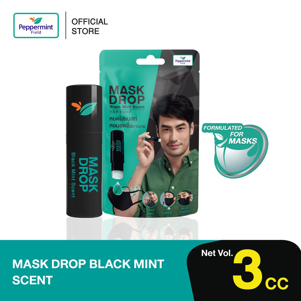Jual [EXP 03/2024] Peppermint Field Mask Drop Black & Fresh Mint Scent ...