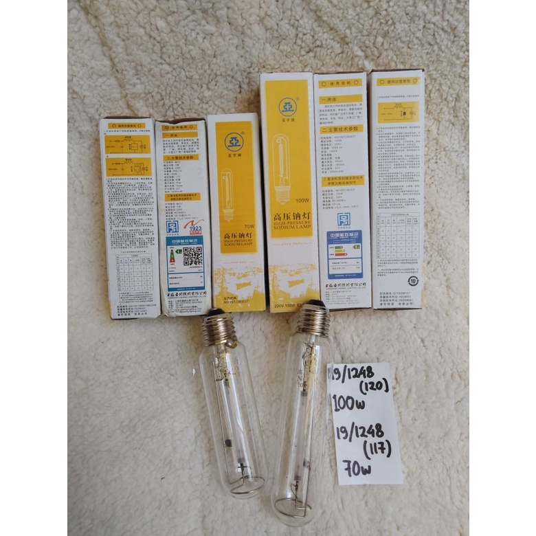 Jual LAMPU SODIUM HIGH PRESSURE SODIUM LAMP HPS 70W 100W E27 | Shopee Indonesia