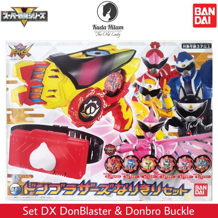 Jual Bandai Avataro Sentai Donbrothers Set DX Don Blaster DonBlaster ...