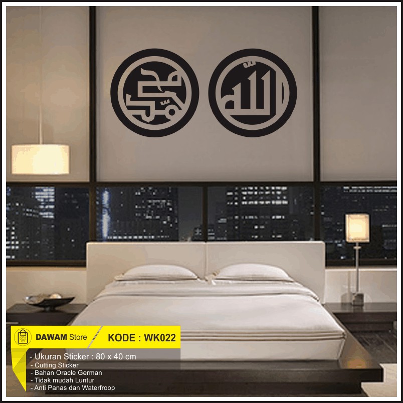 Jual Stiker Dinding Kaligrafi Wall Sticker Motif Kaligrafi Arab Allah ...