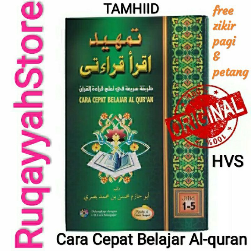 Jual Tamhid Qira'ati Cara Cepat Belajar Al-quran-HVS- tajwid | Shopee ...