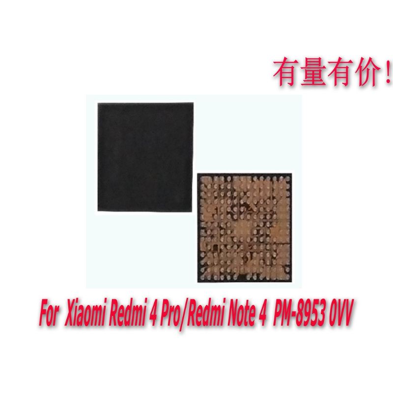 Jual IC RF RADIO FREKUENSI POWER PM 8953 0VV | Shopee Indonesia