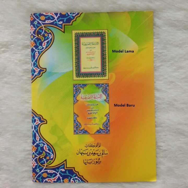 Jual Kitab Shorof Dasar AMTSILAH TASRIFIYAH untuk Pemula | Shopee Indonesia