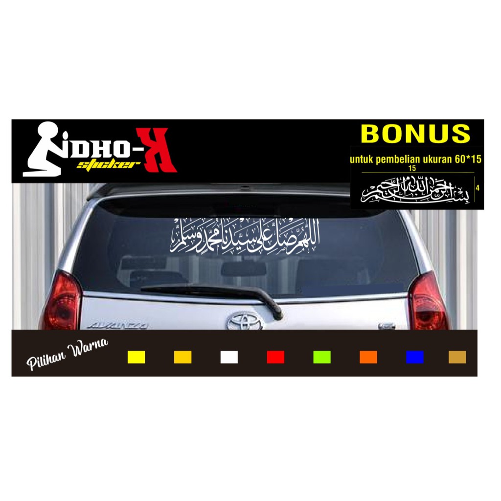 Jual STICKER KALIGRAFI CUTTING STICKER TULISAN ARAB | Shopee Indonesia