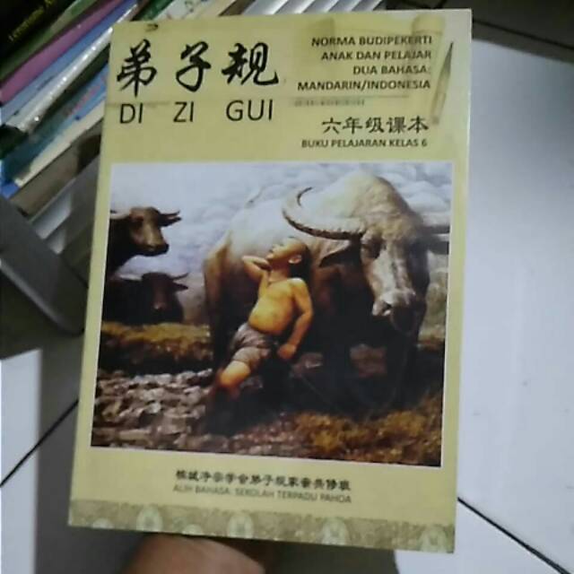 Jual Buku Di Zi Gui Norma Budipekerti Anak (Mandarin - lndonesia ...