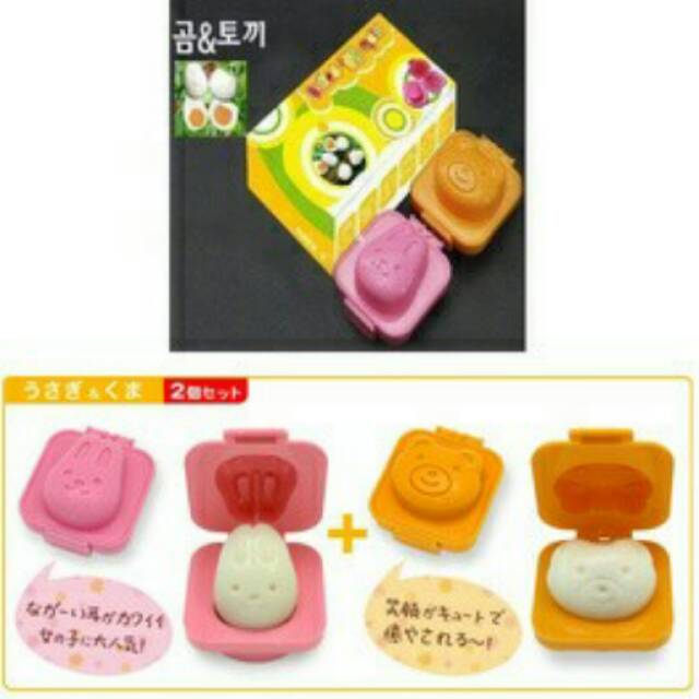 Jual Cetakan telur rebus 1 set isi 2 nasi bento bekal anak kids ...