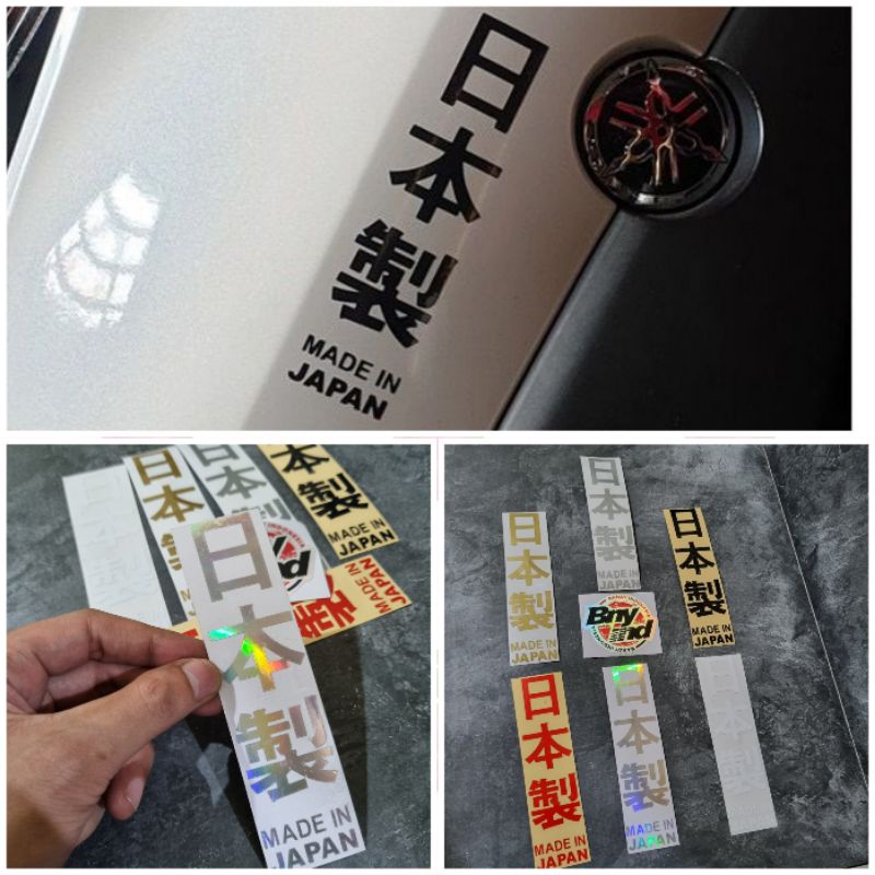 Jual STICKER MADE IN JAPAN KANJI AEROX PCX NMAX VARIO R25 DLL CUTTING ...
