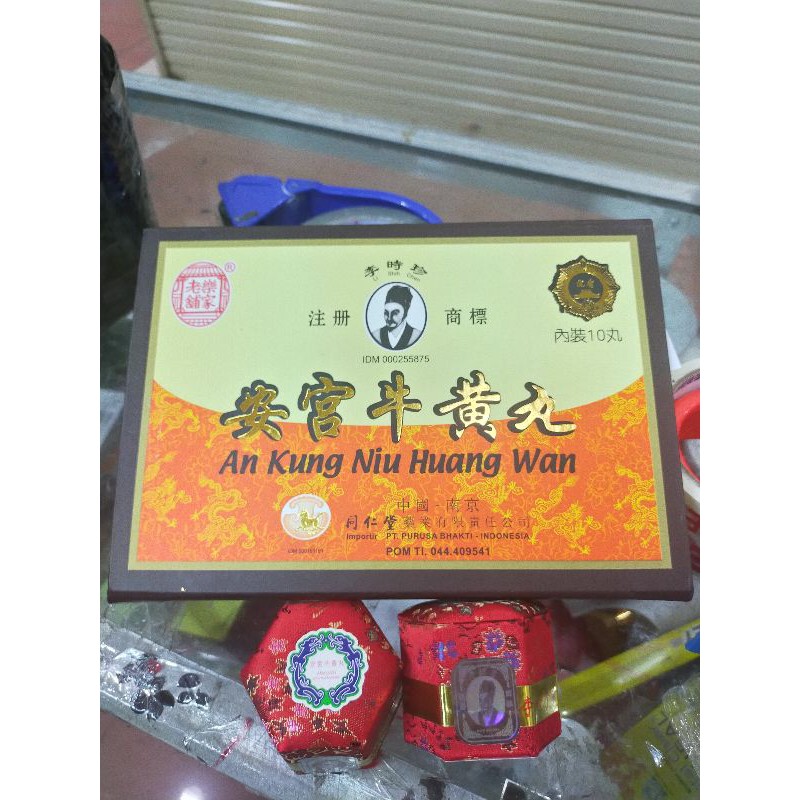 Jual Angkung Angong Niu Huang Wan Asli Original 100% PT rusa | Shopee ...