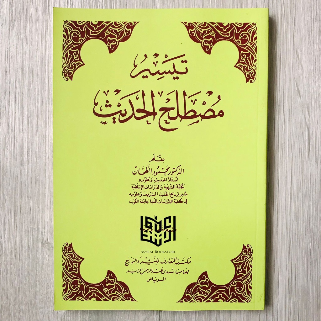 Jual Kitab Taisir Mushtholah Hadits Mushtholahul Hadits Mustolah Hadis ...
