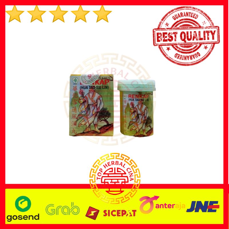 Jual RENKAP HUA TAO SIE LIN 20's(Obat Sakit Pinggang,Obat Encok,Obat ...