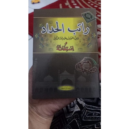 Jual KITAB BUKU BACAAN RATIB AL HADDAD ratib al Haddad | Shopee Indonesia