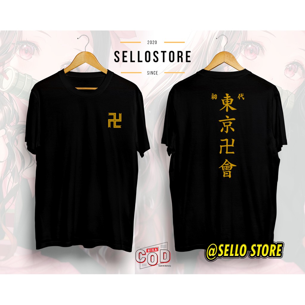 Jual Kaos tokyo revengers kanji 2 / kaos anime / kaos jepang / baju ... Jual Kaos tokyo revengers kanji 2 / kaos anime / kaos jepang / baju ...