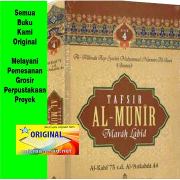 Jual Tafsir Al Munir Marah Labid Jilid 4 -Sinar Baru Al Gensindo | Shopee Indonesia