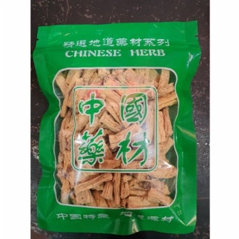 Jual 100G DANSHEN TONGSEM TONGSIM TONG SEM TONG SIM GRADE B UKURAN ...