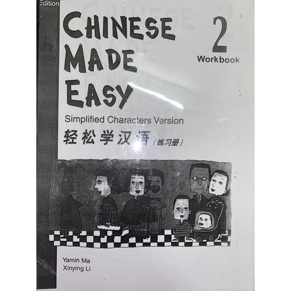 Jual buku mandarin workbook kelas 8/smp 2 | Shopee Indonesia