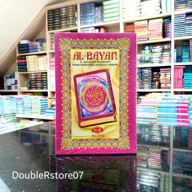 Jual AL-QURAN AL-BAYAN STANDAR (BOX) | Shopee Indonesia