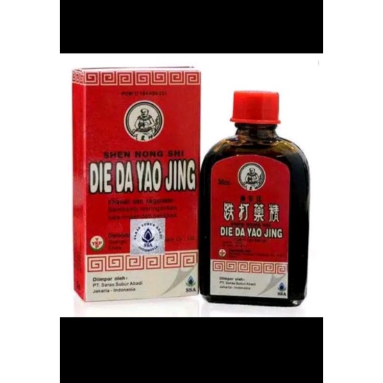 Jual obat merah /obat luka/ die ada you jing | Shopee Indonesia