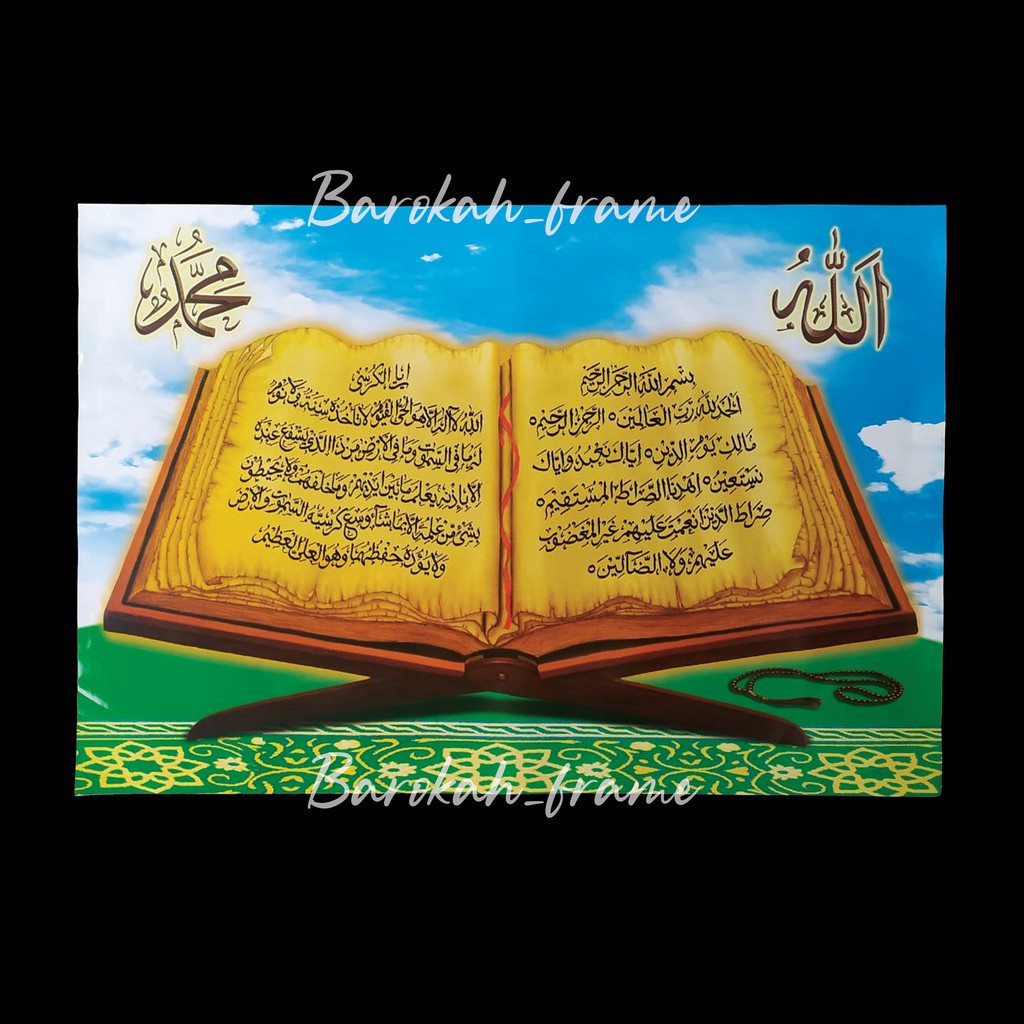 Jual poster kitab poster kaligrafi ukuran 60x90cm | Shopee Indonesia