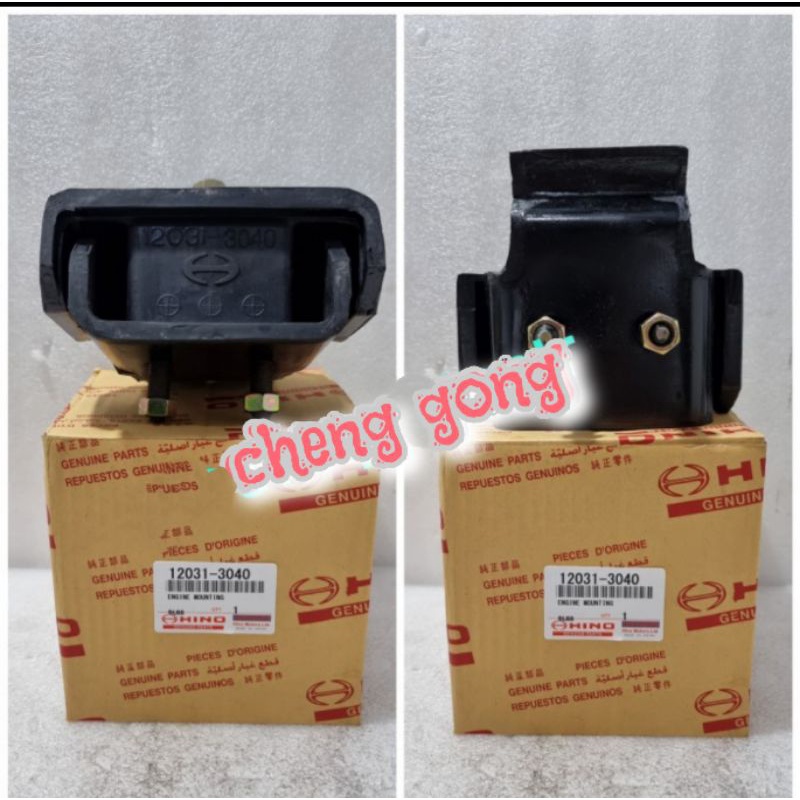 Jual Enginemounting Engine mounting hino lohan 12031-3040 | Shopee ...