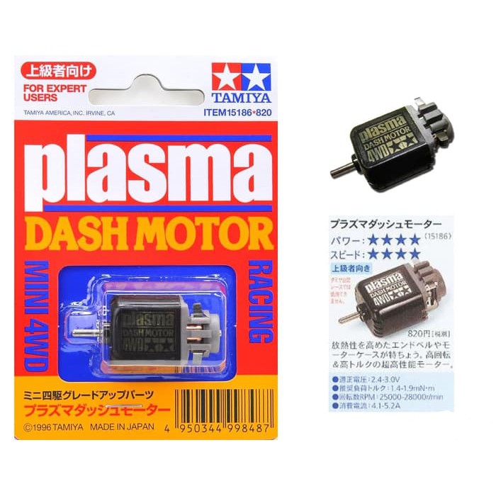 Jual Tamiya 15186 Mini 4wd Plasma Dash Motor | Shopee Indonesia