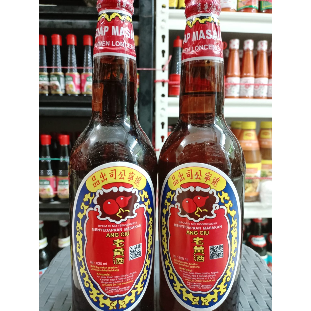 Jual Angciu Arak Masak Lao Huang Jiu Cap Lonceng Siolo 600ml | Shopee ...
