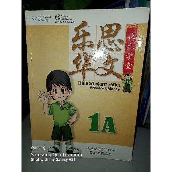 Jual (PL Mandarin Book) Buku Pelajaran Bahasa Mandarin 1A dan 1B [Belum ...
