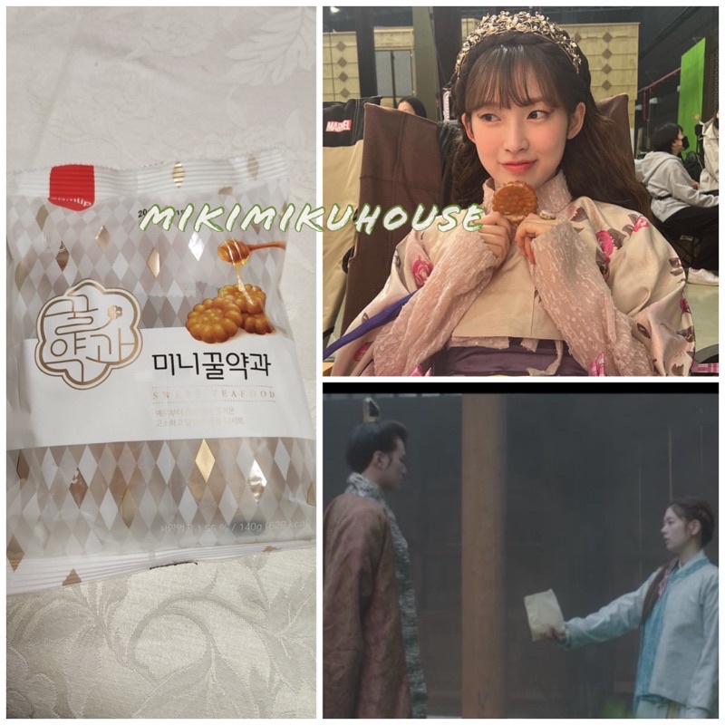 Jual READY STOCK KOREA TRADITIONAL CAKE YAKGWA COOKIES ALCHEMY YAKWA OF ...