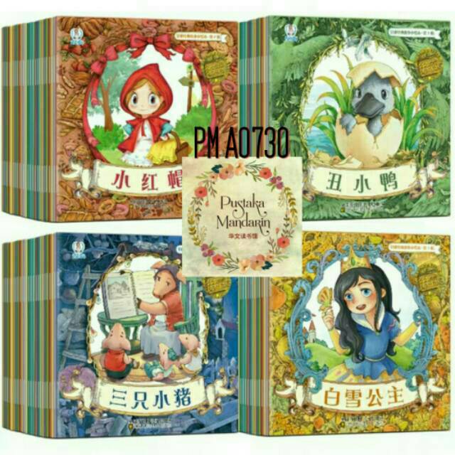 Jual [PusMan] A0730 part 1 – Mini Series – Buku Mandarin Fairy Tales ...