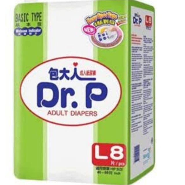 Jual Pampers dr p basic. | Shopee Indonesia