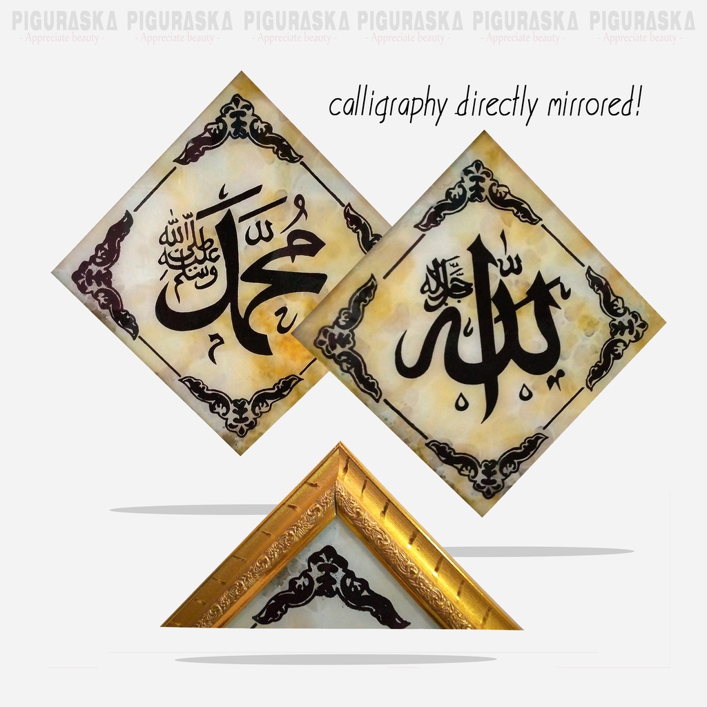 Jual Kaligrafi Lafal Allah Muhammad Free Kayu Bahan kaca Pigura Fiber ...