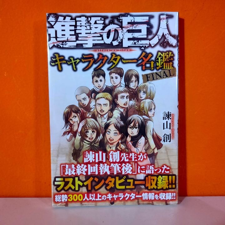 Jual Kodansha Sirius KCDX Shingeki no Kyojin Character Book Final ...