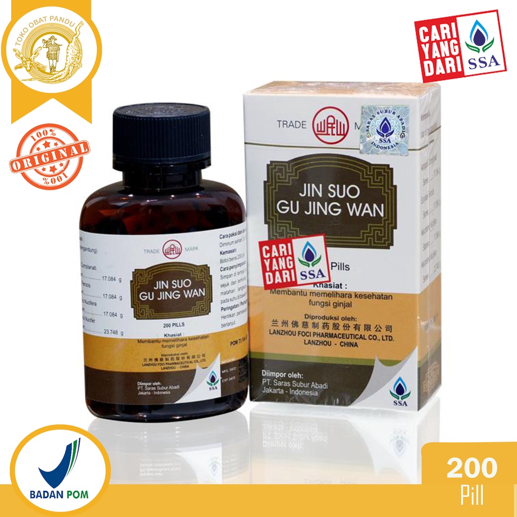 Jual LANZHOU JIN SUO GU JING WAN / OBAT GINJAL | Shopee Indonesia