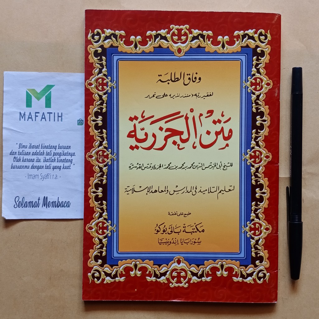 Jual Kitab Matan Al-Jazariyah / Jazariyyah - panduan ilmu hukum tajwid ...