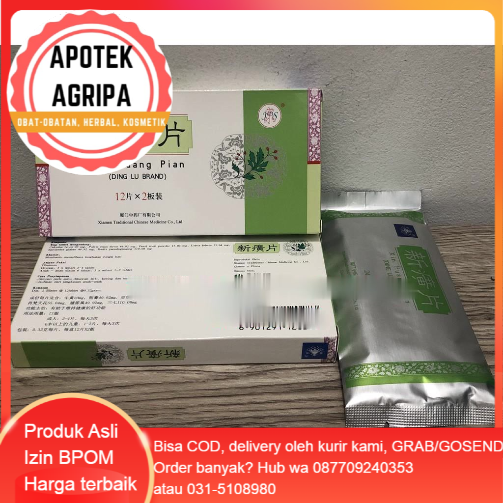 Jual XIN HUANG PIAN 24tablet DING LU BRAND OBAT LIVER HATI LEVER ...