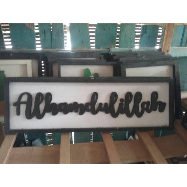 Jual Frame kayu 3D alhamdulillah | Shopee Indonesia